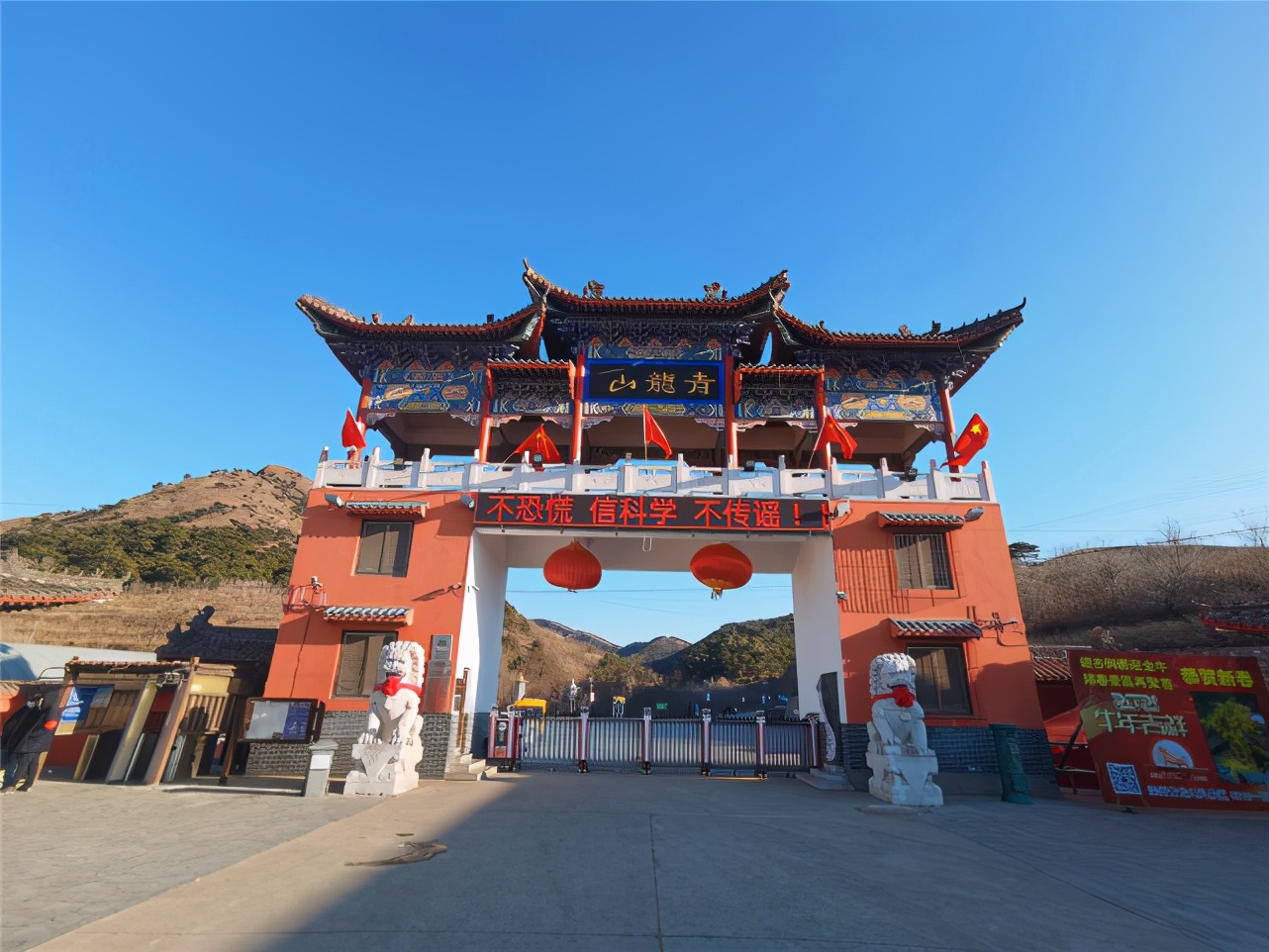 Qinglong Mountain, Tangshan, one of the ten famous mountains - iNEWS