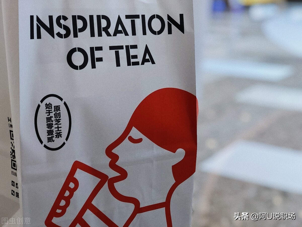 Hey Tea founder Nie Yunchen, 29-year-old self-made worth 4 billion, is ...