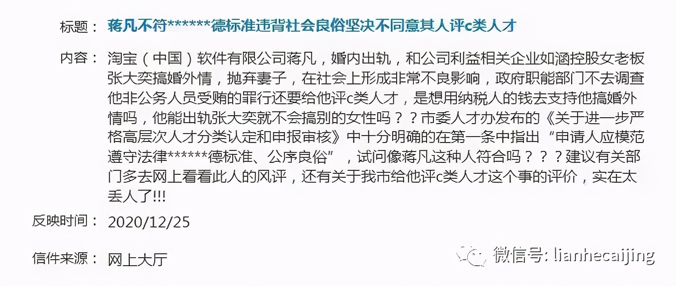 Is the suspension of Ali Jiang Fan's identification of Hangzhou high ...