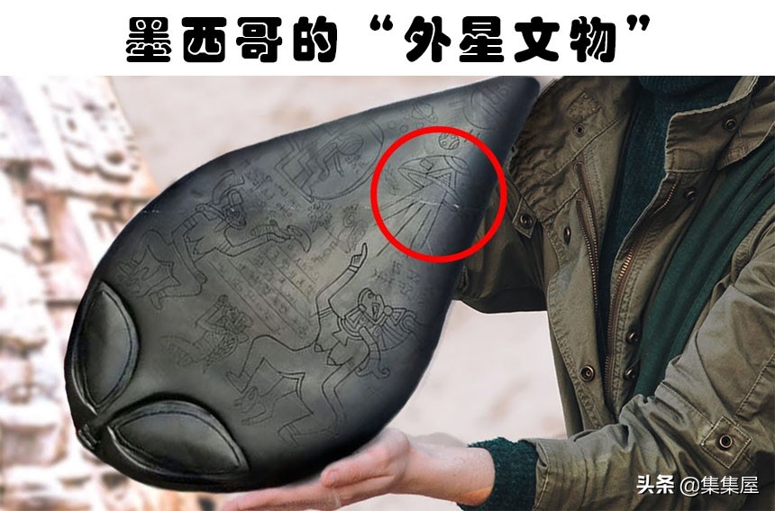Are alien artifacts discovered in Mexico? Count the 7 mysterious ...