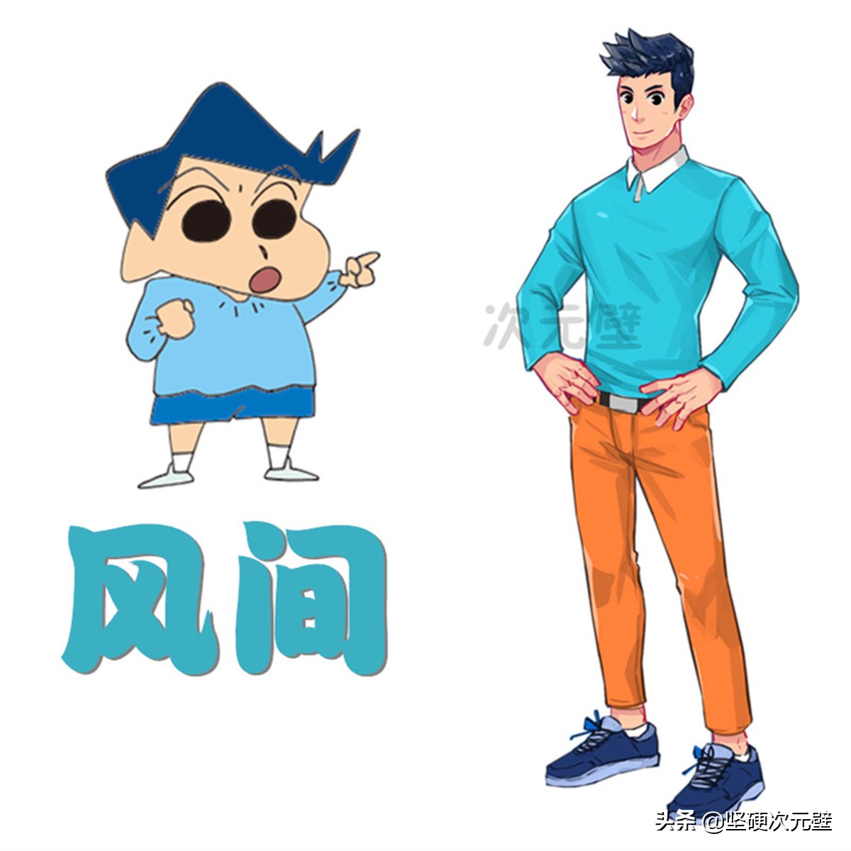 Crayon Shin-chan has "grew up", Xiao-xin has become sunny and handsome ...