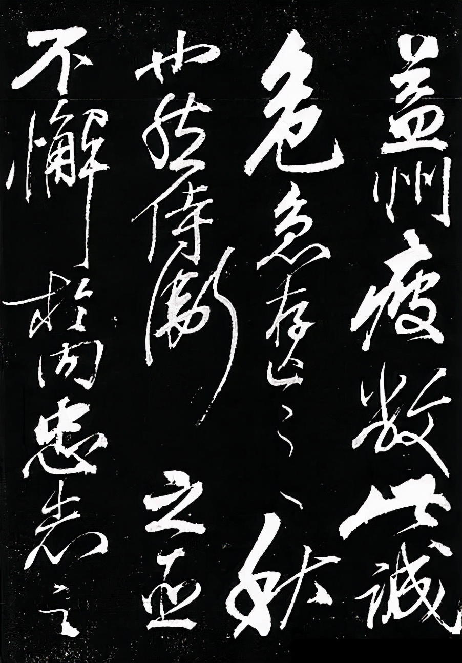 Yue Fei's calligraphy, extraordinary domineering - iNEWS