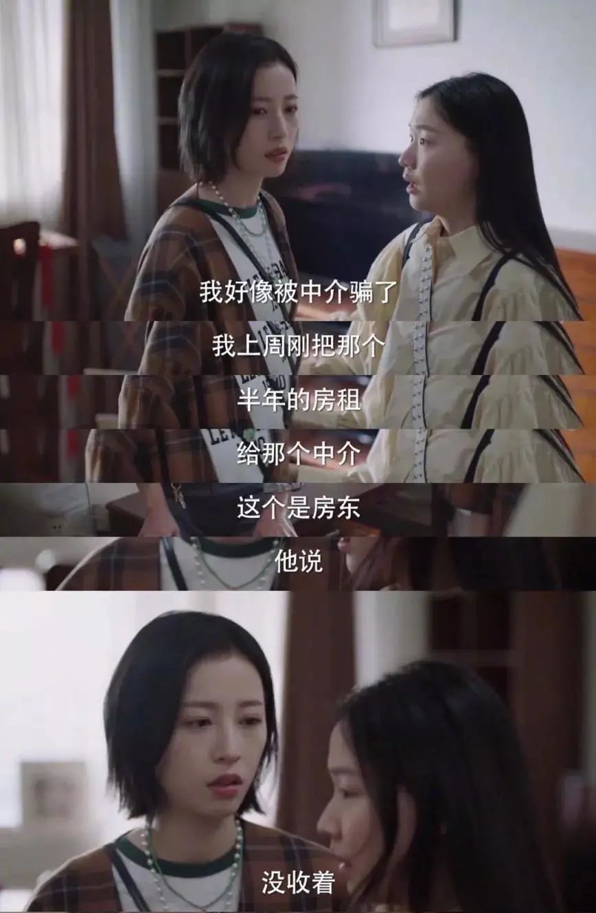 Douban is divided into 8.3 domestic dramas, and sees the truth about ...