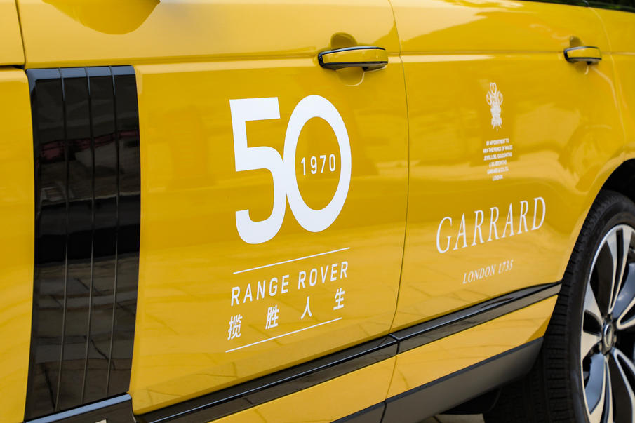 I heard that "Big Brother" likes it? Test drive Land Rover Range Rover ...