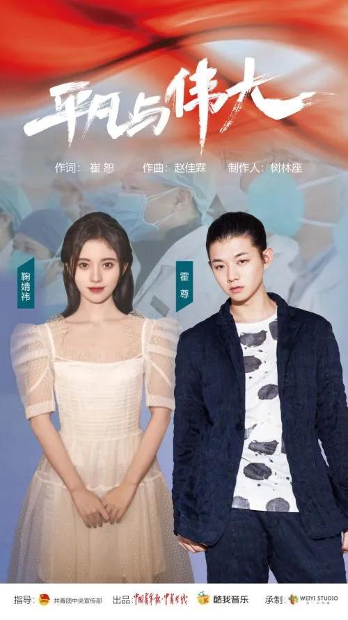 A close photo of Ju Jingyi and her friend Huo Zun and Zhang Zhehan - iNEWS