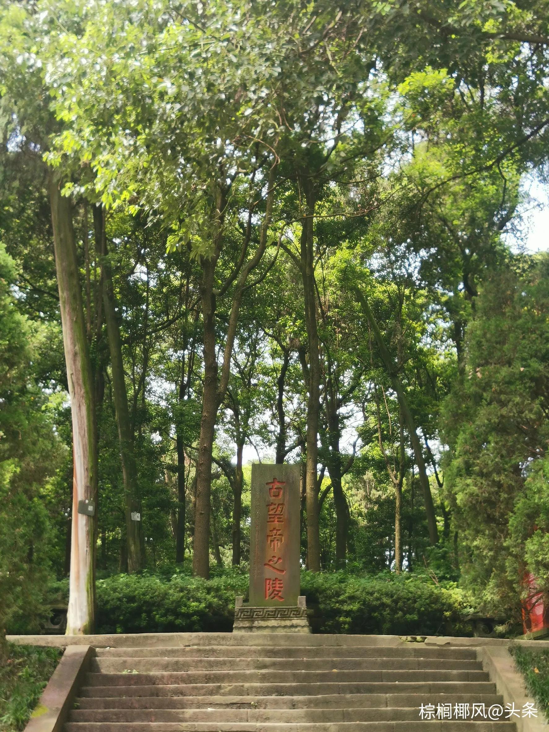 Secrets in Wang Cong Temple - iNEWS