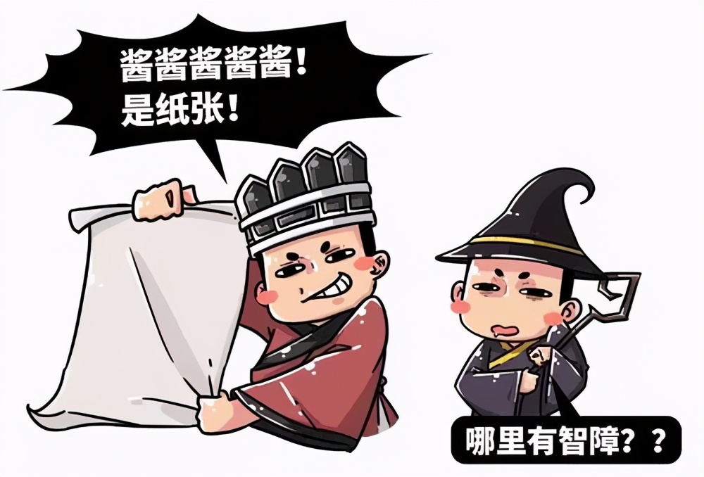 The other side of the inventor Cai Lun: Queen Control - iNEWS