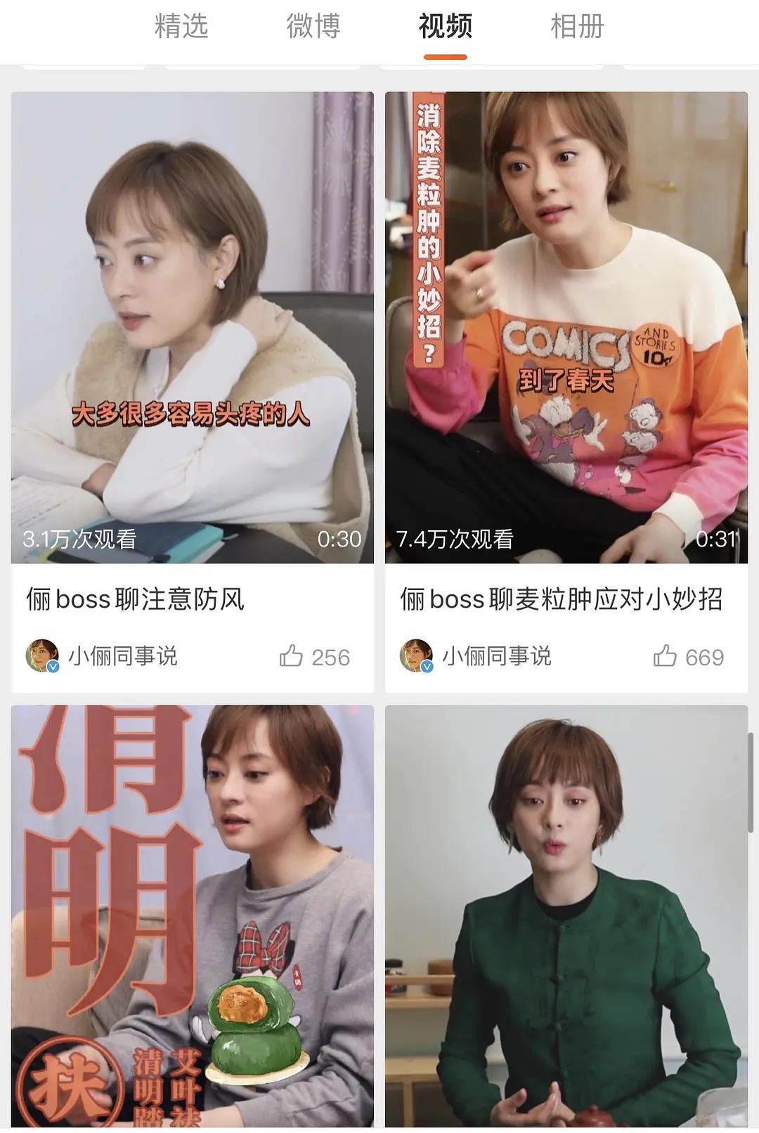 Sun Li regards Weibo as a circle of friends, recording life being spit ...