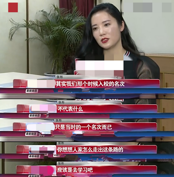 43-year-old Zhang Tong's figure is too material, with peach hips and ...