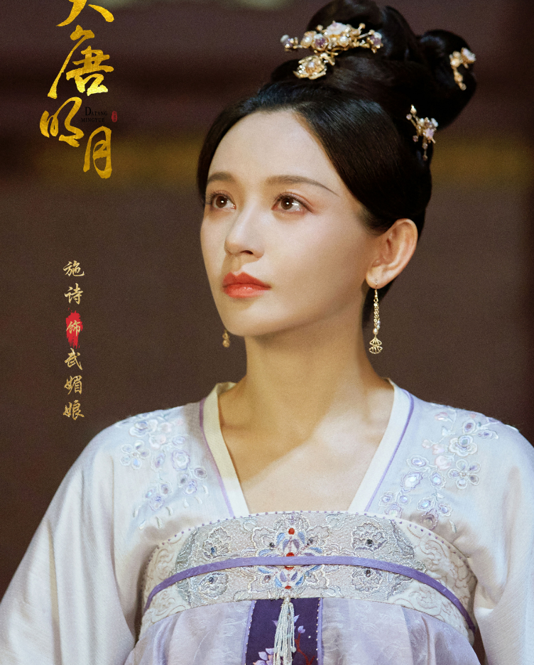 "Datang Mingyue" is renamed and fixed! Nazha Xu Weizhou premiered in CP ...