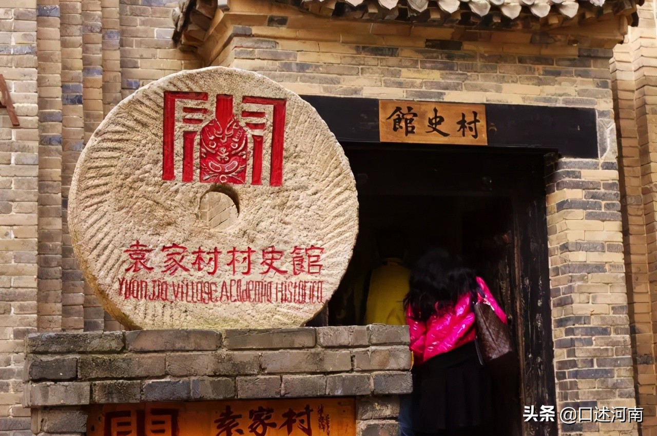 Yuanjiacun, the great god of tourism, actually relies on "copying ...