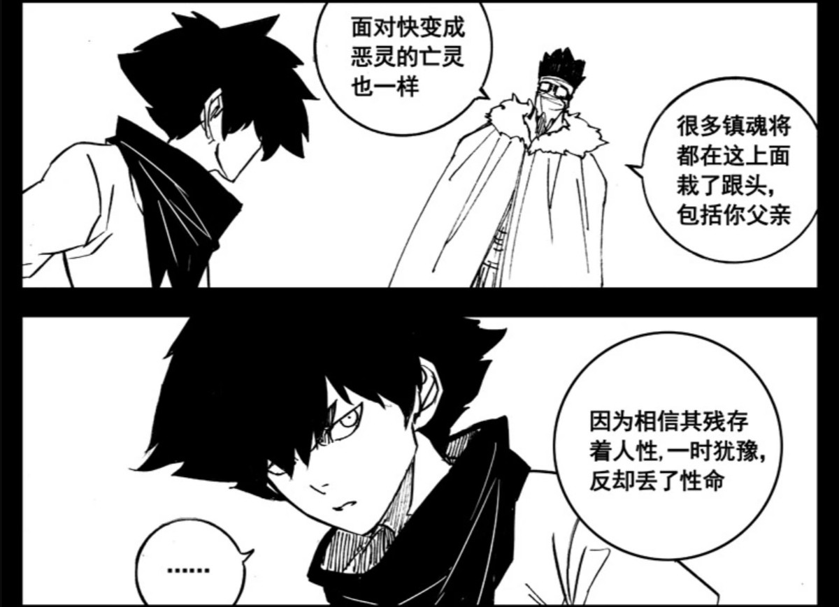 The cause of death of Cao Yanbing's grandfather is exposed, the latest ...