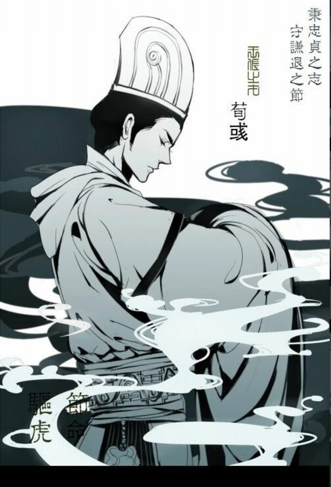 Cao Cao confided in his heart that he was sincere for the Han Dynasty ...