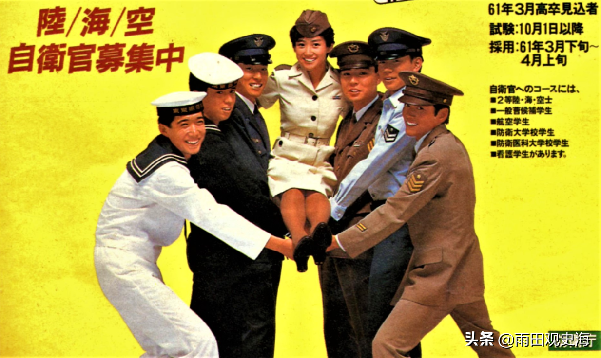 The history of Japanese conscription posters: In the Showa era, the two ...