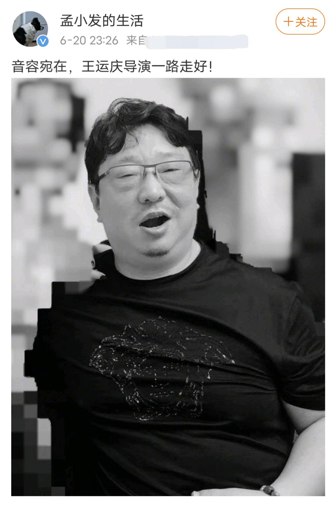 Grief!The genius director of "The Most Powerful Brain" suddenly died ...