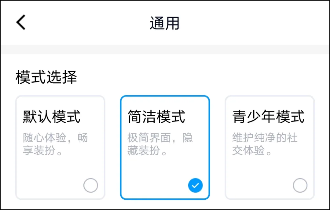 The QQ interface has been greatly changed, becoming more and more like ...