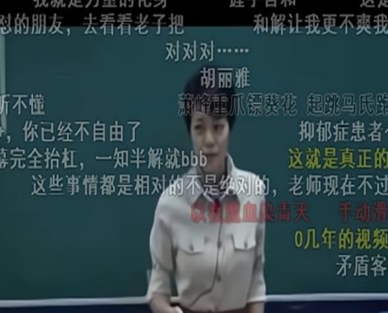 Chen Guo, an internet celebrity teacher at Fudan University, did not ...