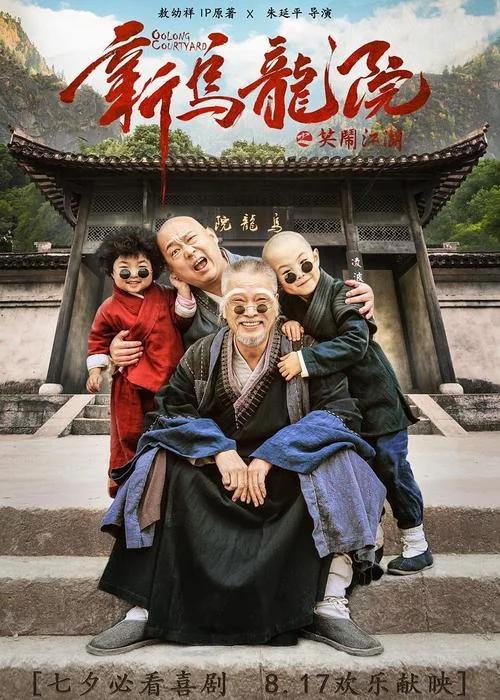 Well-known comedian Wu Mengda passed away, what memories do you have of ...