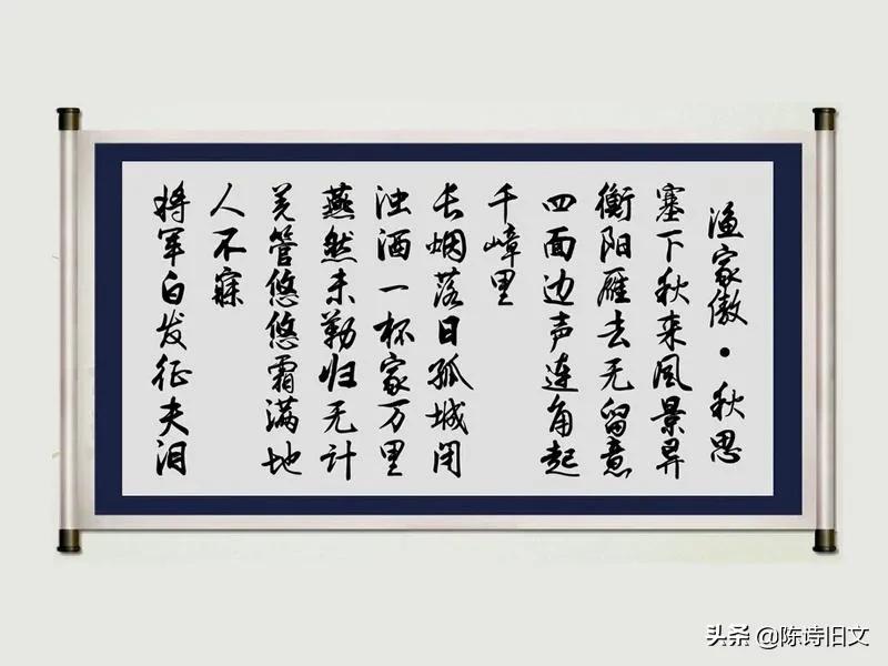 The literary minister Fan Zhongyan led troops to guard the border, and ...