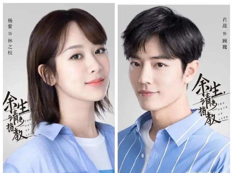 Xiao Zhan's 2021 4 dramas and 3 fixed-stage CCTV, the strength to beat ...