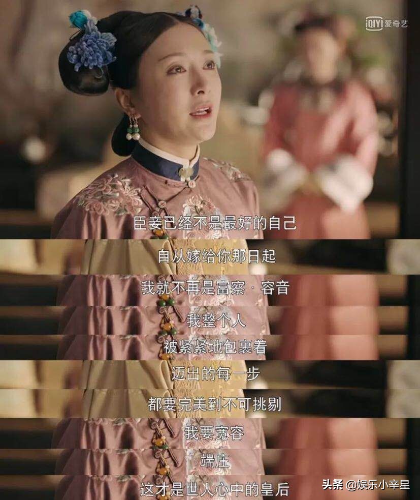 Those distressing characters ~ Fu Cha Rong Yin - iMedia