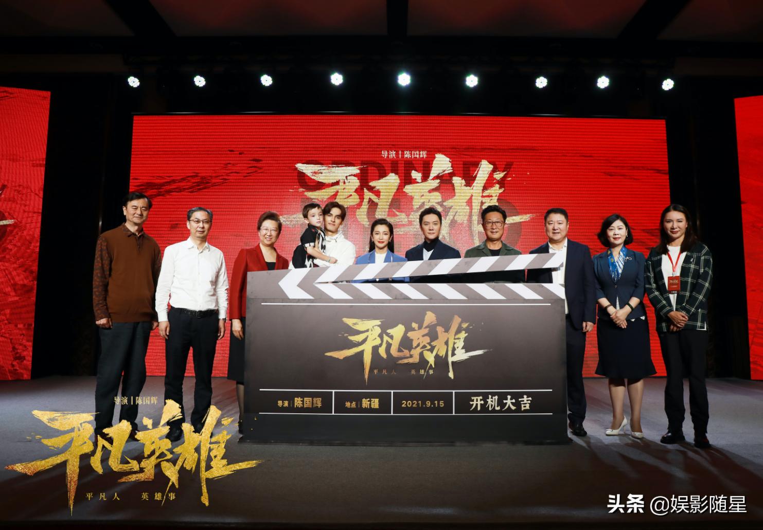 "Ordinary Hero" waits for days, adaptation and shooting of real events ...