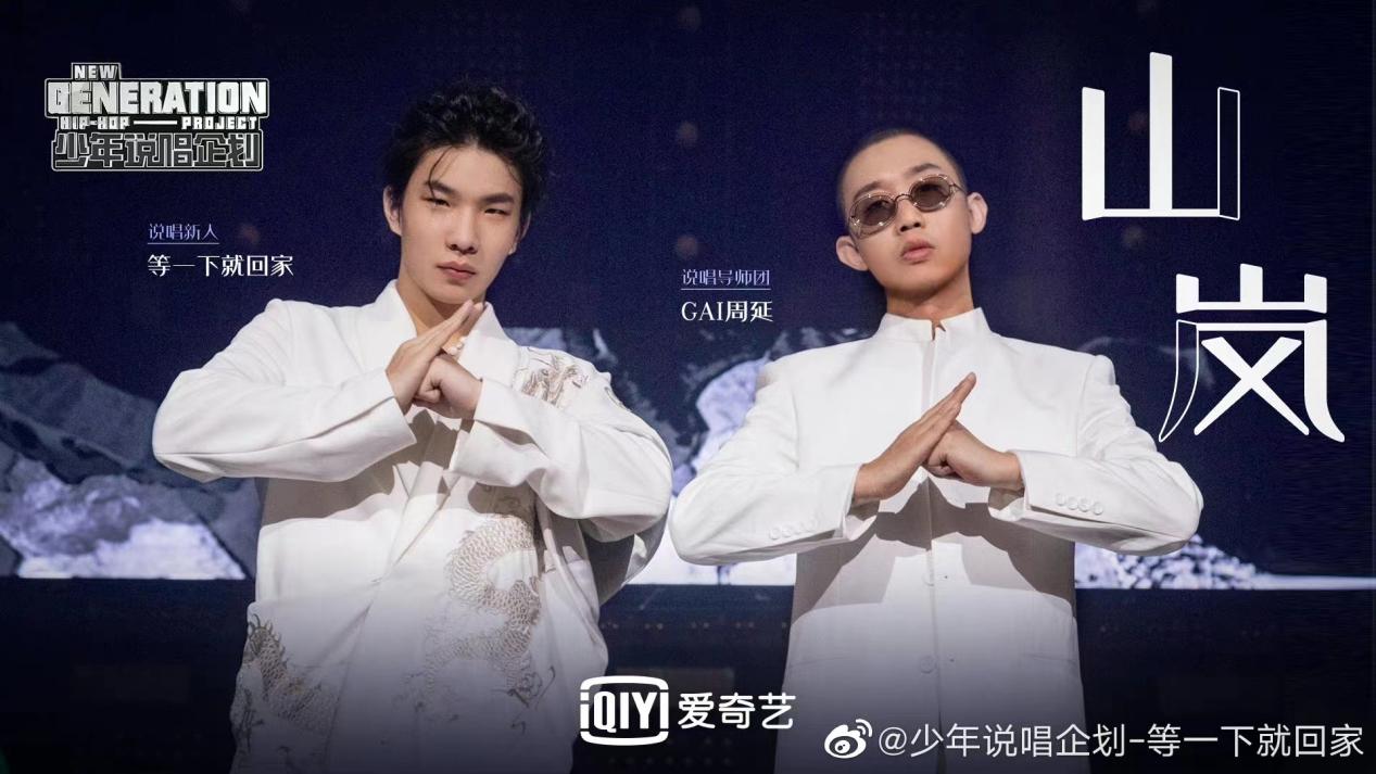 "Big Brother Overcoming Thorns" ending GAI Zhou Yan's strength into a ...