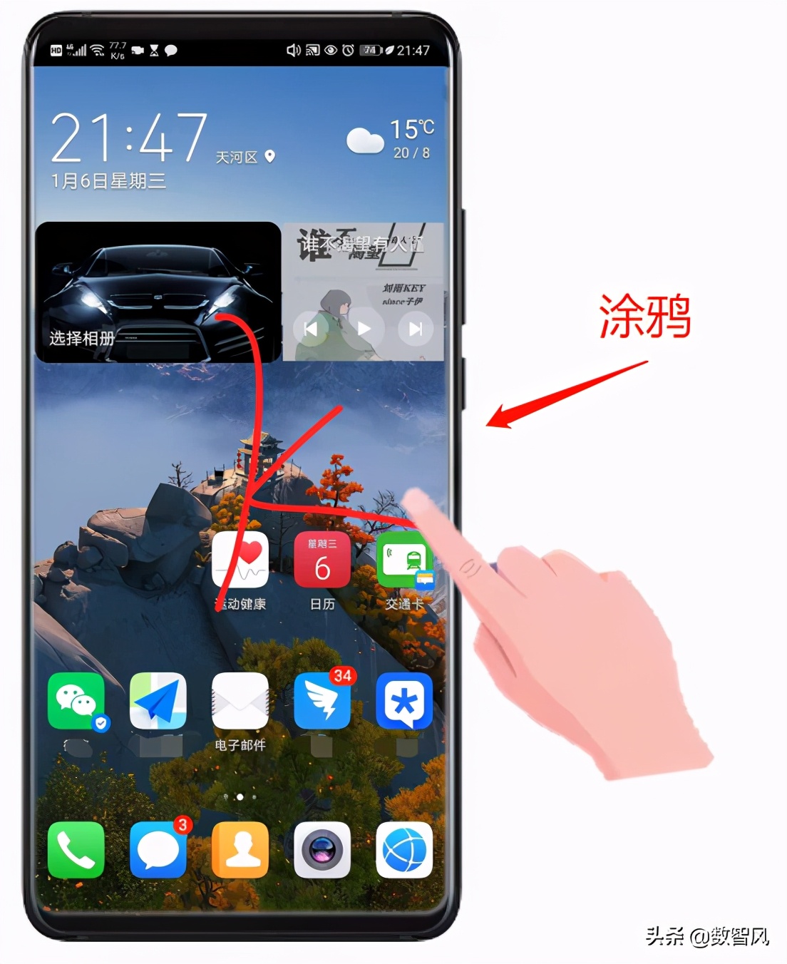 The correct use of Huawei Changlian, good call quality and screen ...