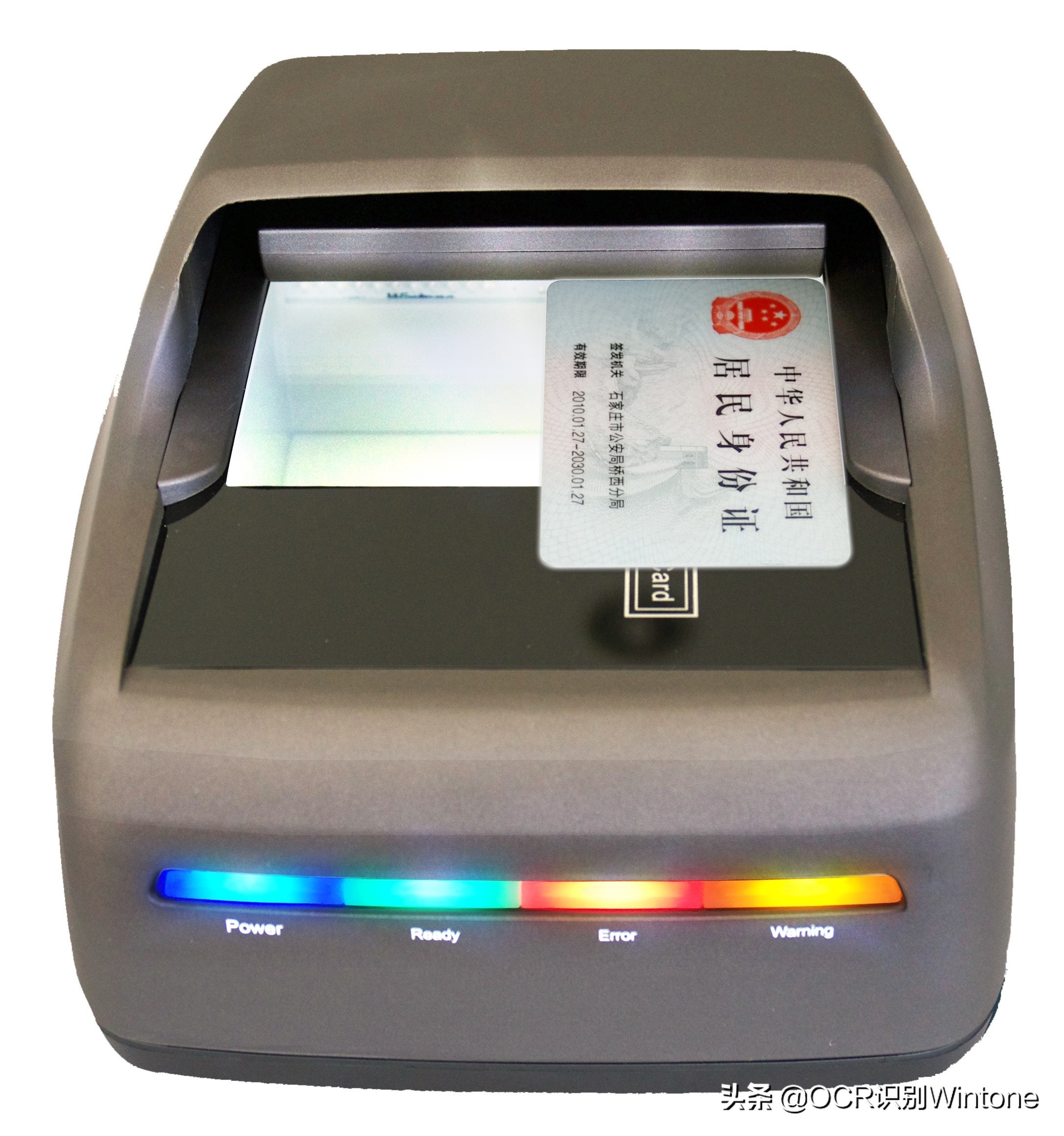 Detailed explanation of Wentong Passport Reader - iMedia