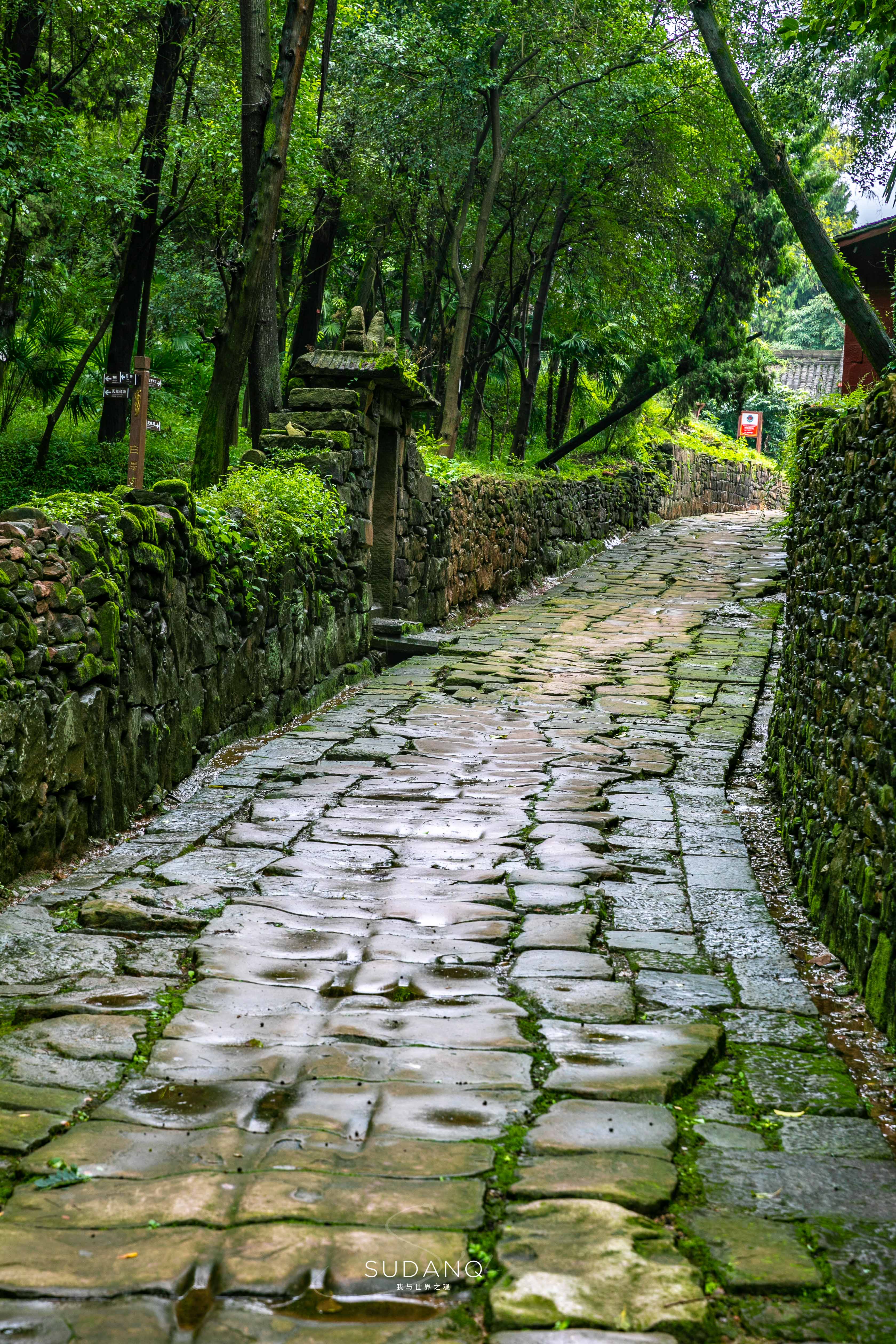 How difficult is Shu Road?One of the earliest large-scale ...