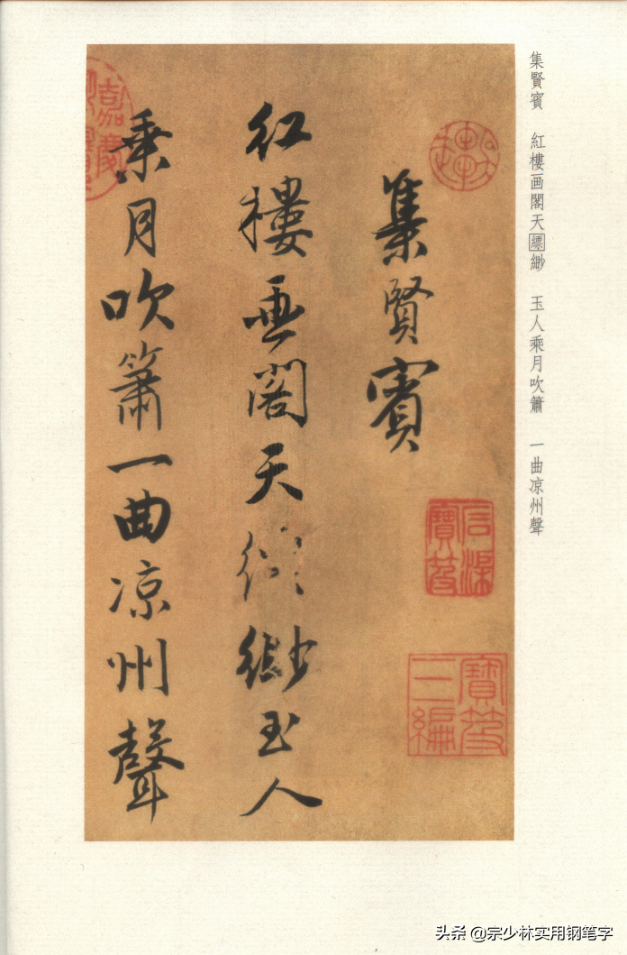 The outstanding calligraphy of Tang Bohu, the four great talents in the ...