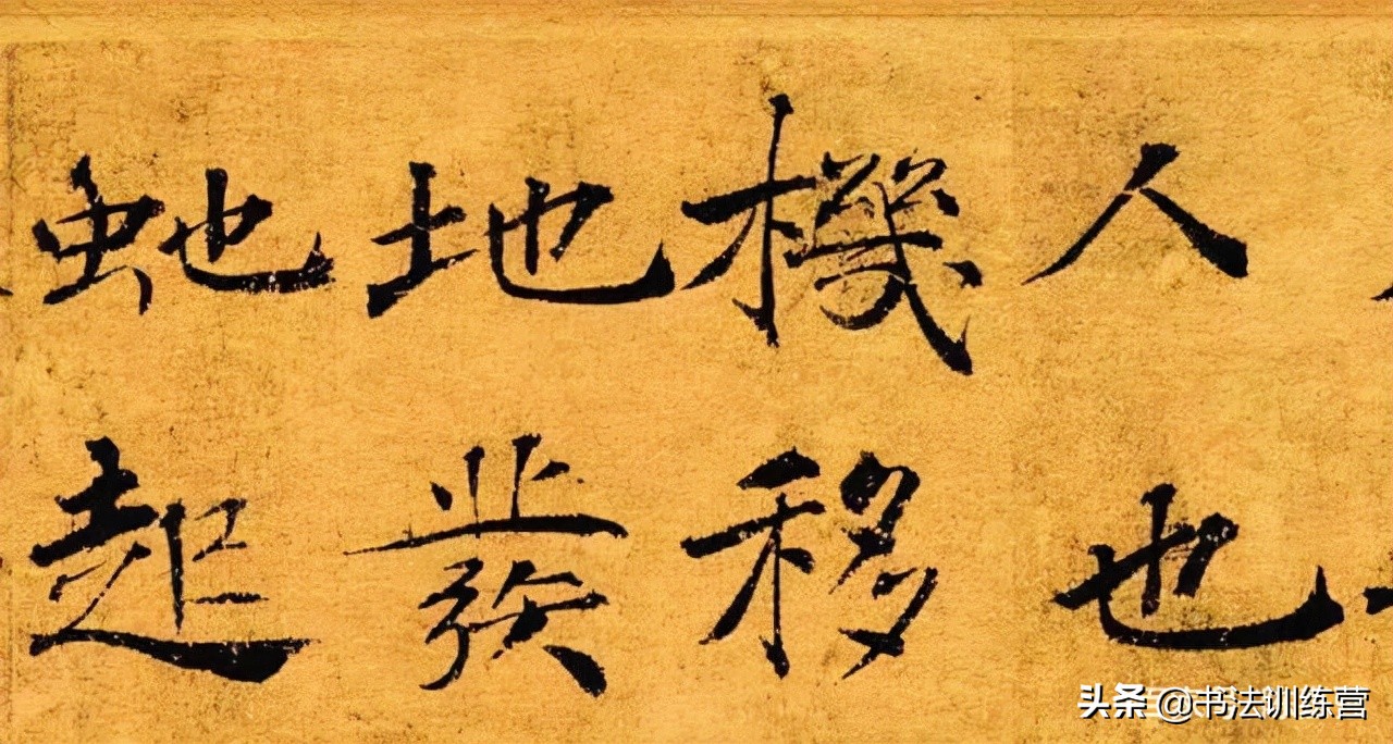 Four strokes teach you to write the boundless lines, make your ...