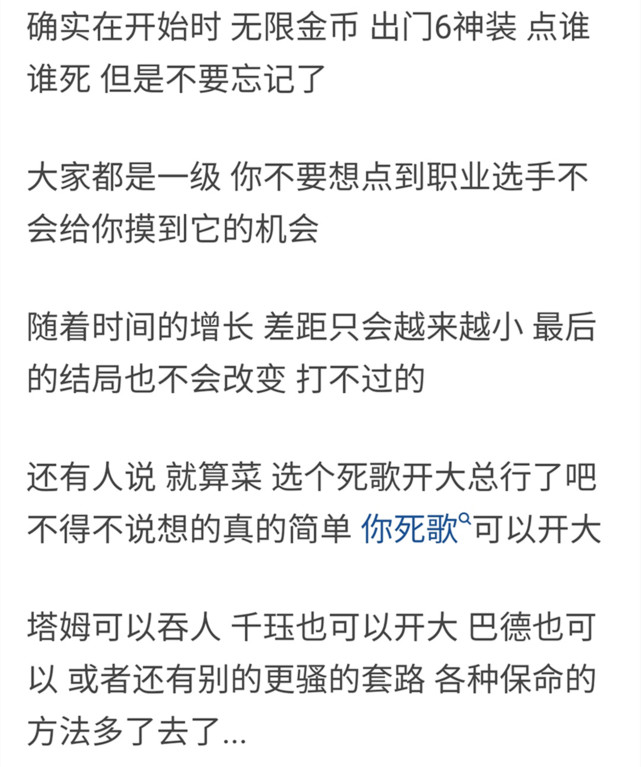 LOL: Starting with unlimited gold coins, have 5 black irons beat 5 ...