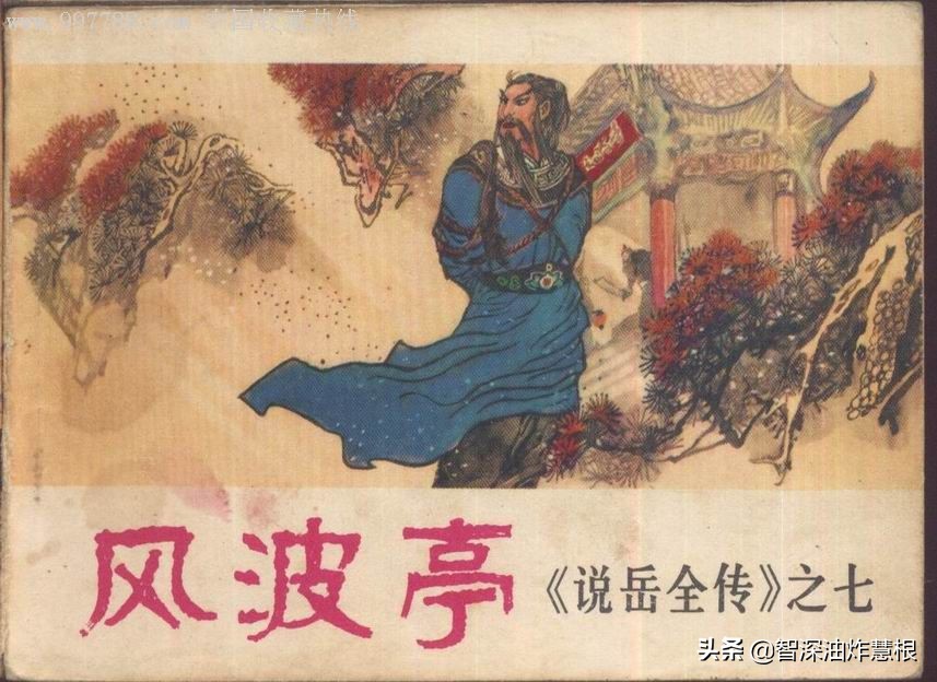 Do you know that the great poet Li Qingzhao is a gambler who must win ...