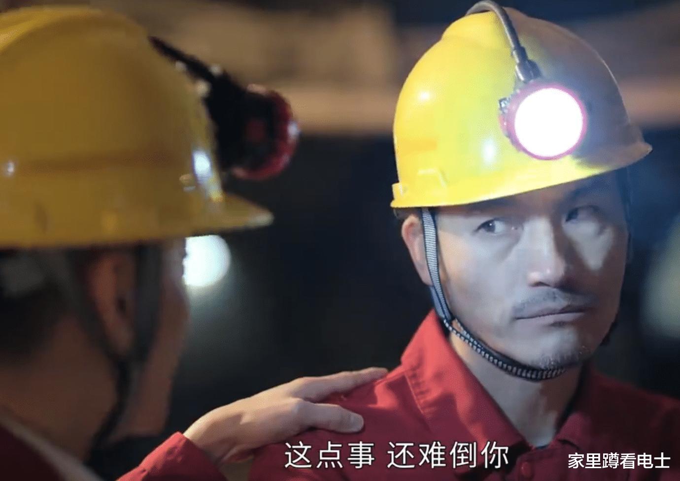 Geng Le, a sportsman, subverts the image in the new drama, and plays ...