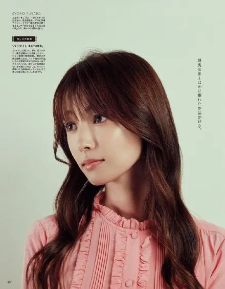 The latest stunning pictures of Japanese actress Kyoko Fukada!Beautiful ...