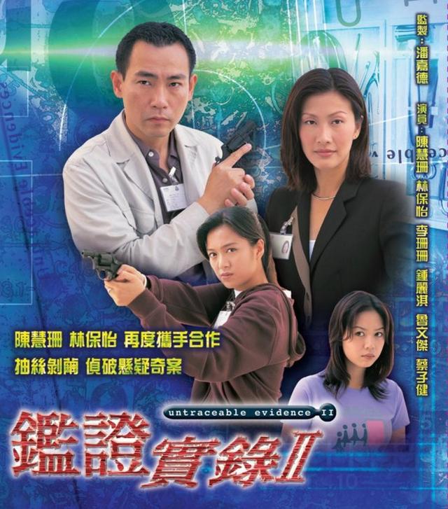 "Sister Hong" Ye Cuicui's counter-attack history, who was disappointed ...