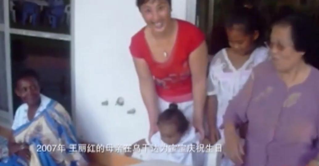 How about the Tsinghua girl Wang Lihong who "married far to Africa" 25 years later? - iMedia