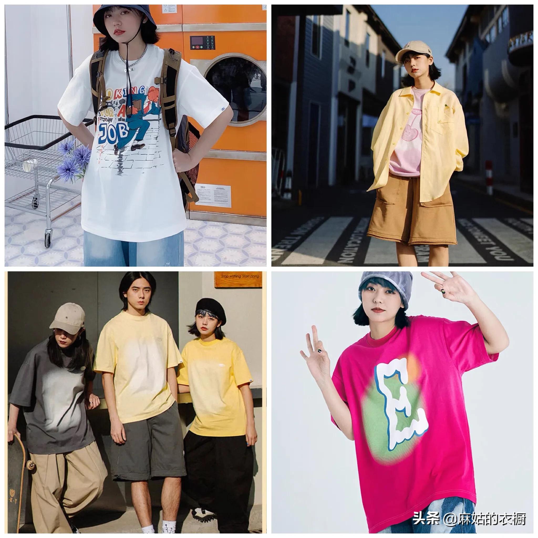 Post-80s wear Smith Barney, post-95s wear national trends - iNEWS