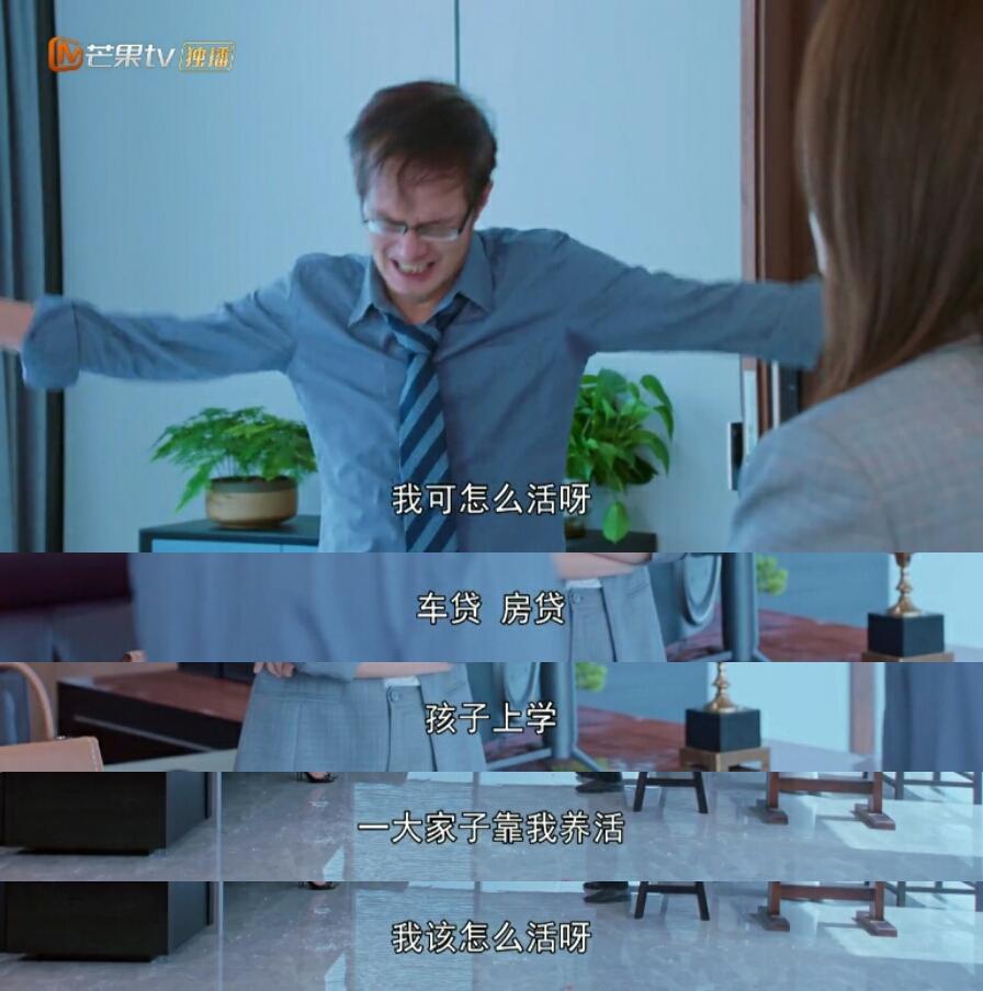 "Under the Warm Sun" airs, "corrupt official" Wu Zhiguo, senior official crushes people to death ...