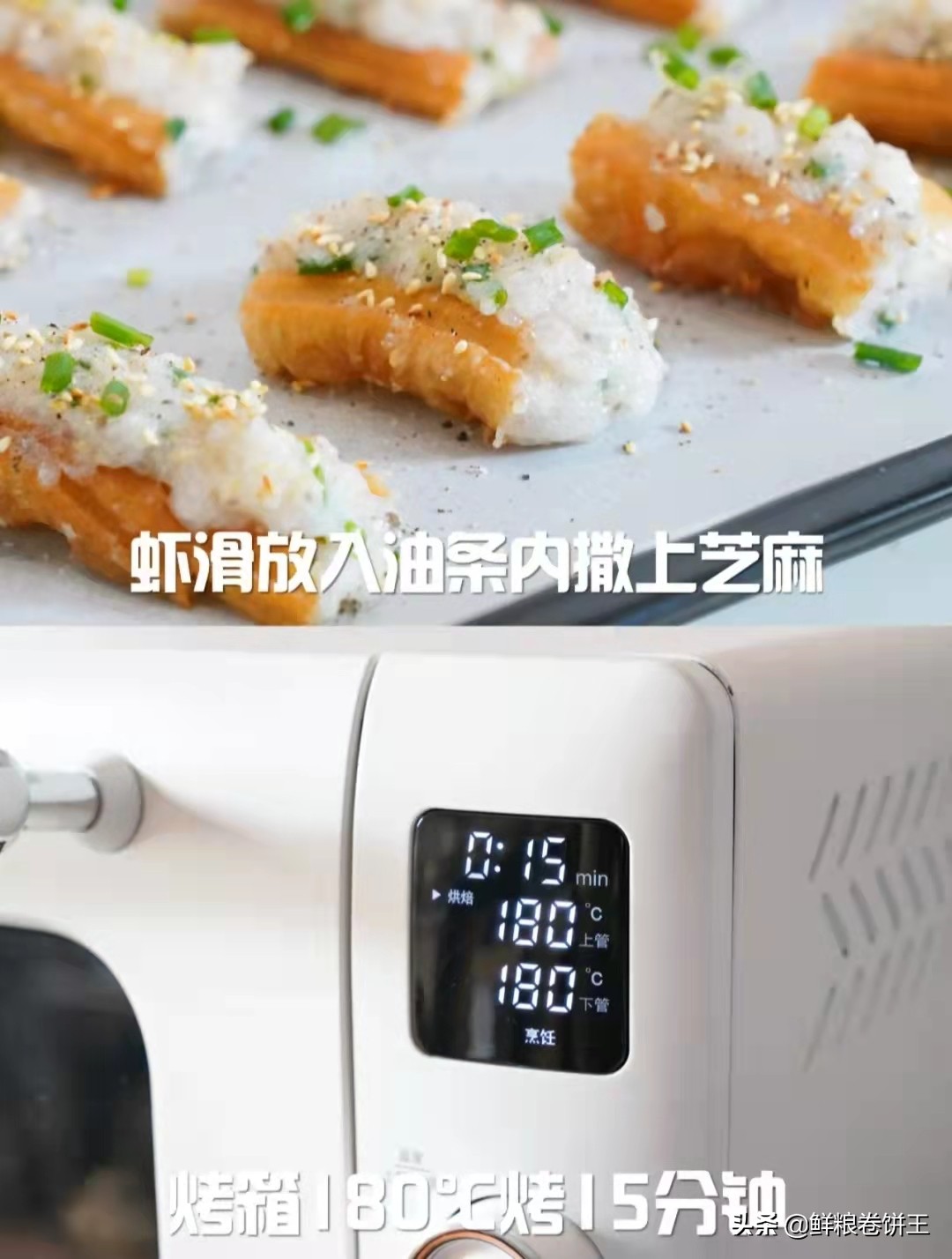 The lightning puffs of the Chinese food class are here - iNEWS