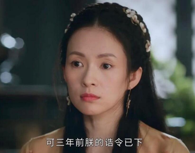 Finally got rid of "Shangyang Fu"?Zhang Ziyi's first film was praised ...