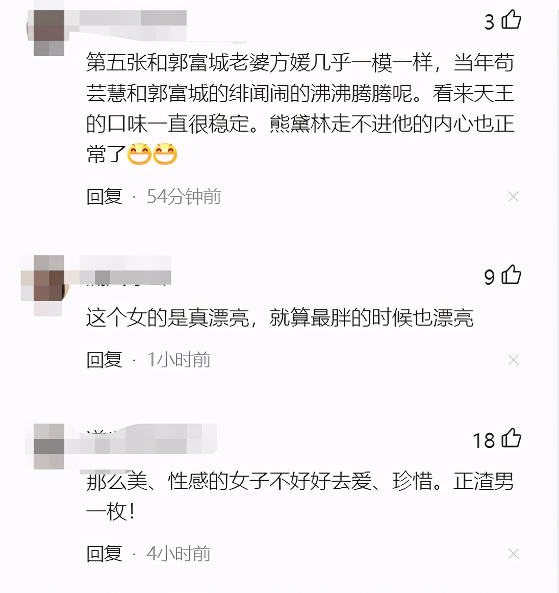 The champion of Chinese sister Gou Yunhui was rumored to be married ...