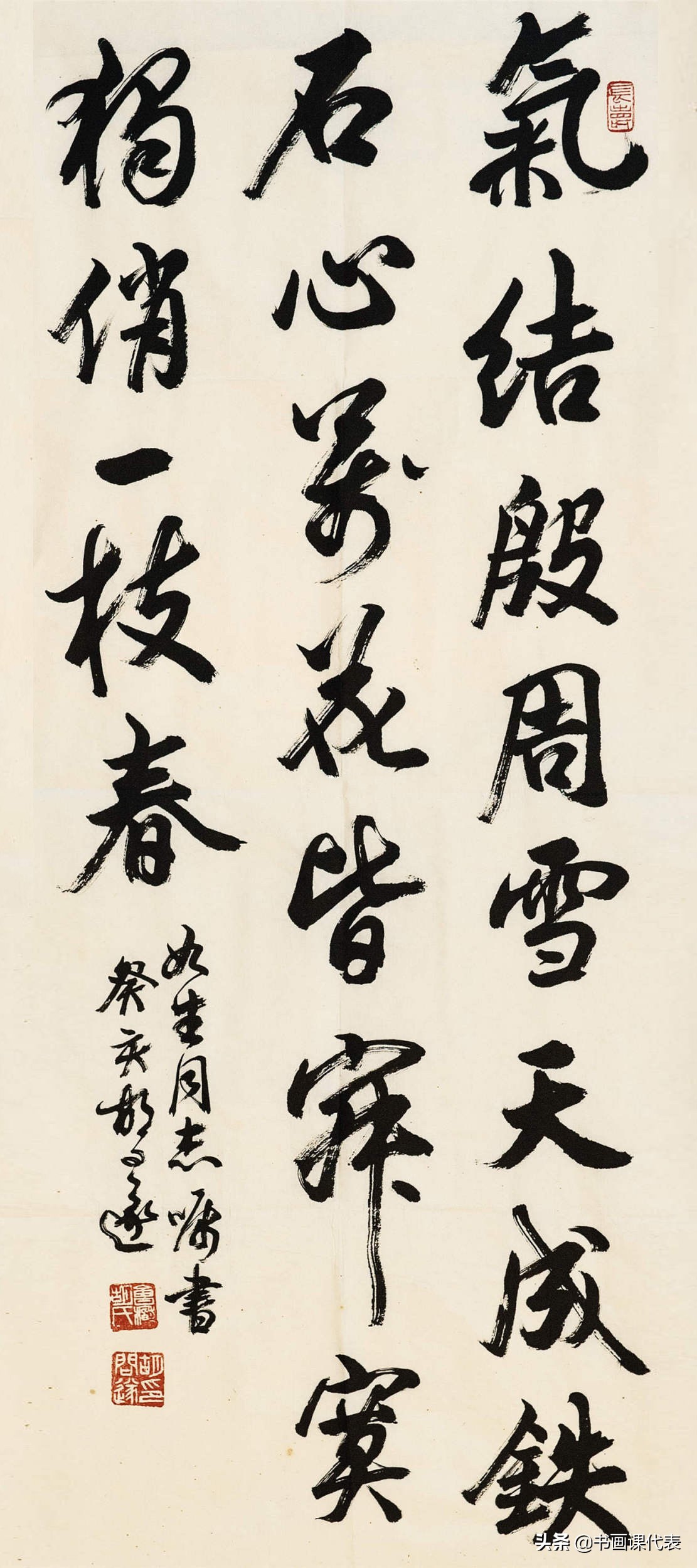 Hu Wensui, a well-known calligraphy artist in Shanghai, selects 12 ...