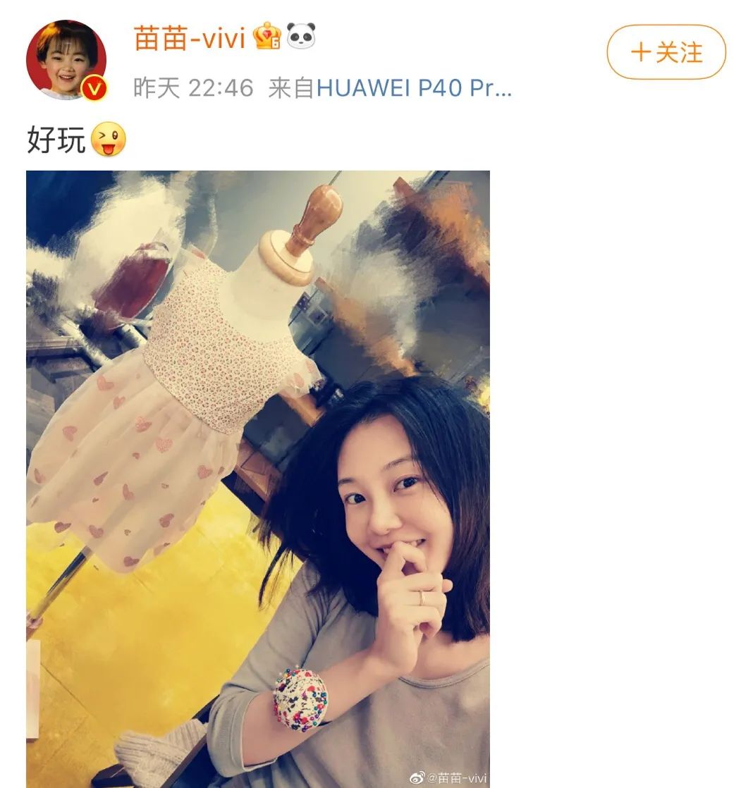 Chen X UE dong and GU OJ ing Ming are too deep into the hearts? - iNEWS