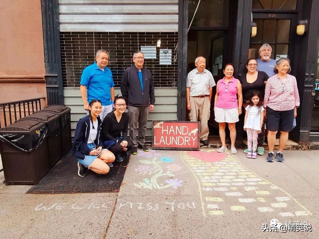 The last Chinese hand washing shop in New York closes: 70 years have ...