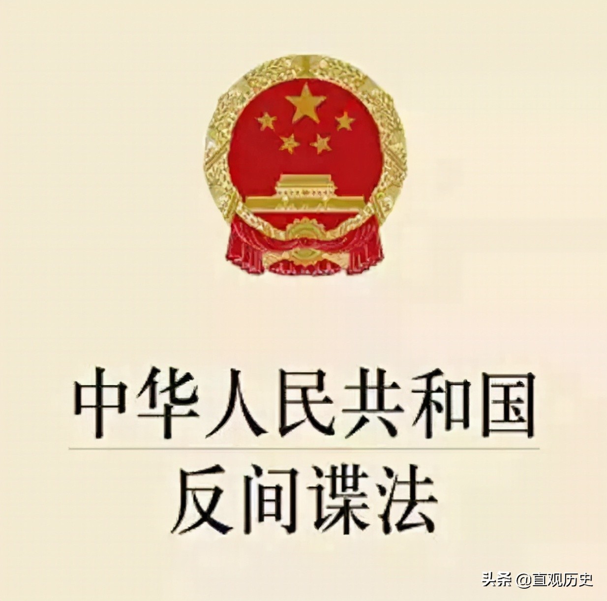 Traitor Huang Juan and Li Hongwei: What happened to the husband and ...