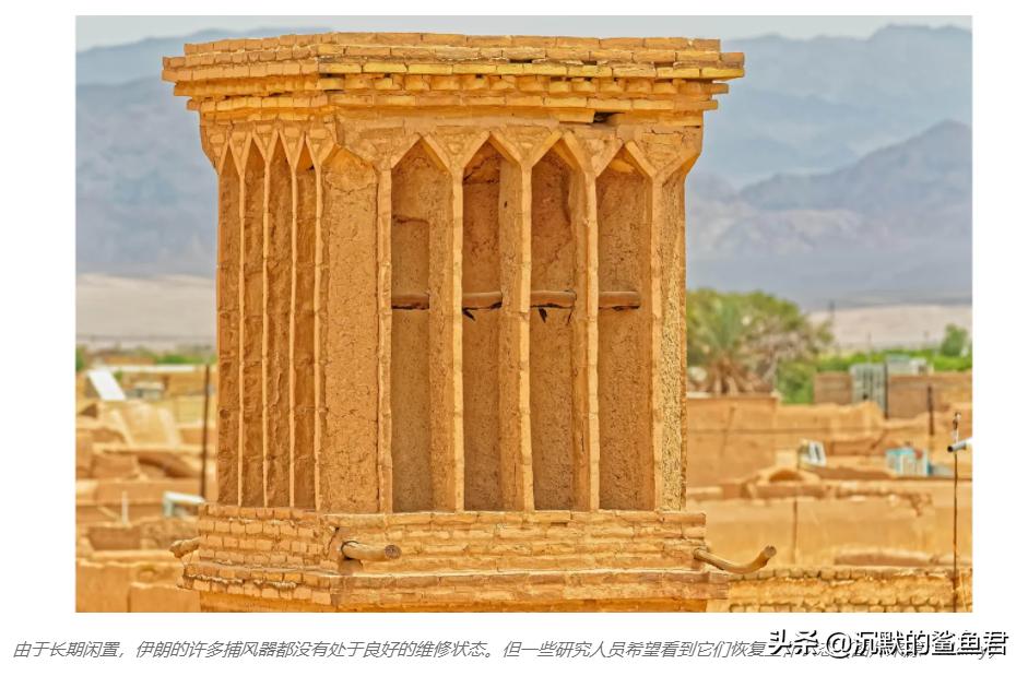 古埃及人的空調捕風器 - 頭條匯