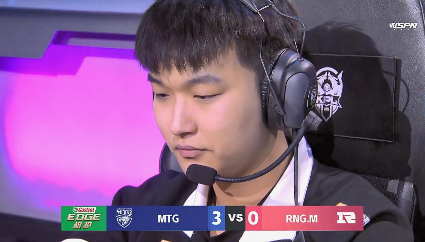 RNGM成了KPL歷史上的第二AG，被MTG零封后，再看不到希望 - 資訊咖