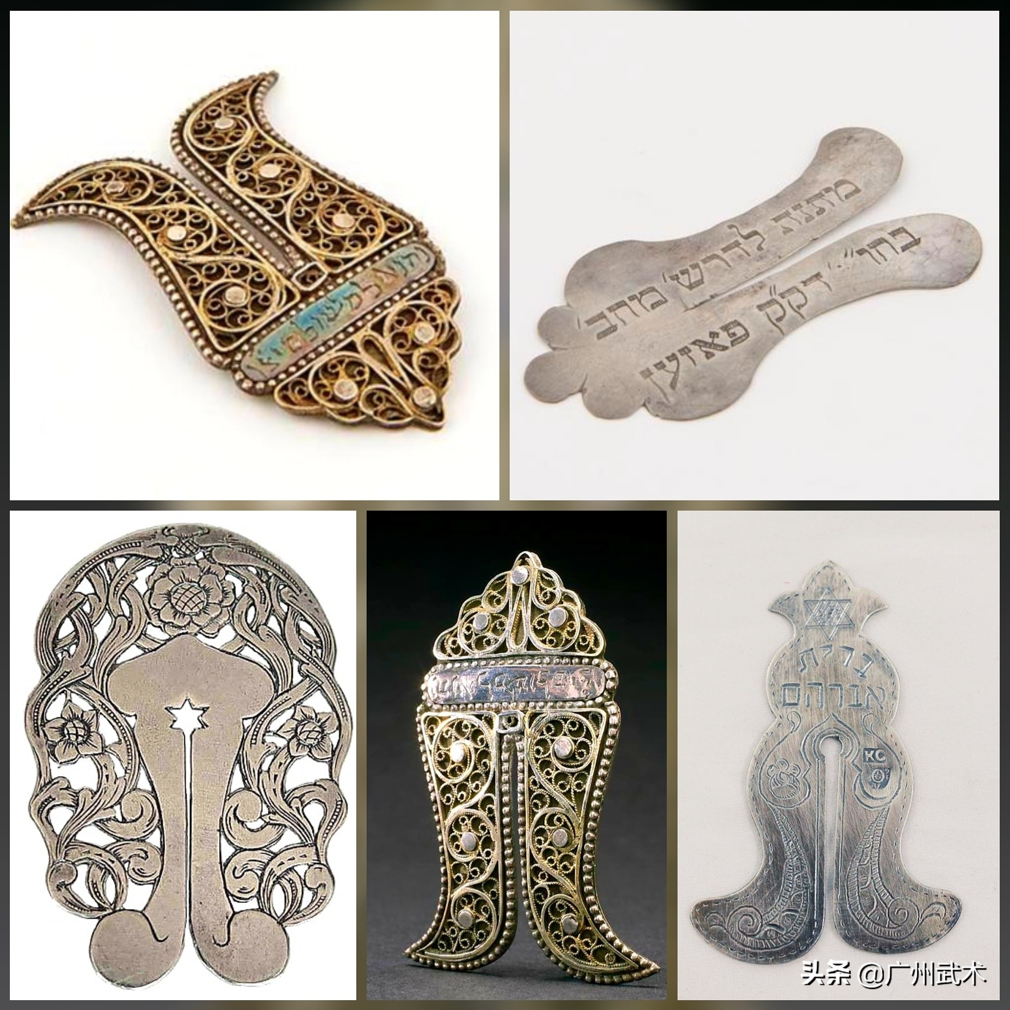 "Jewish Circumcision Knife" - iNEWS